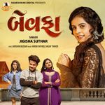 Bewafa - Song Download from Bewafa @ JioSaavn