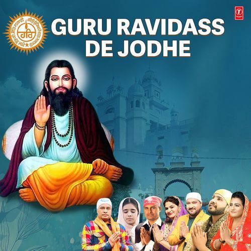Dhan Dhan Guru Ravidas (From "Dhan Dhan Guru Ravidas") - Song Download ...