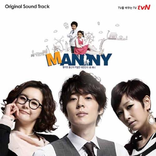 이한과 도영의 러브 테마 Lee Han And Do Young's Love Theme - Song Download from K ...