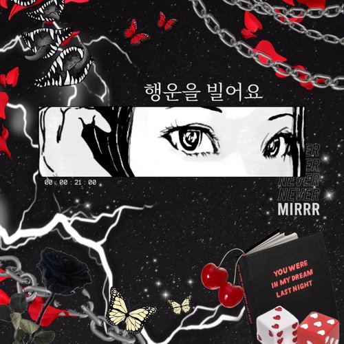 รอให้เธอ (Remiss) Songs Download - Free Online Songs @ JioSaavn