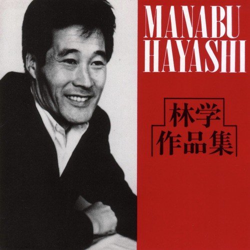 Manabu Hayashi Sakuhinshu Songs Download - Free Online Songs @ JioSaavn