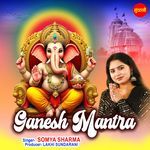 Ganesh Mantra - Song Download from Ganesh Mantra @ JioSaavn