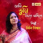 Jani Tumi Fire Asbe Abar - Song Download from Jani Tumi Fire Asbe Abar ...