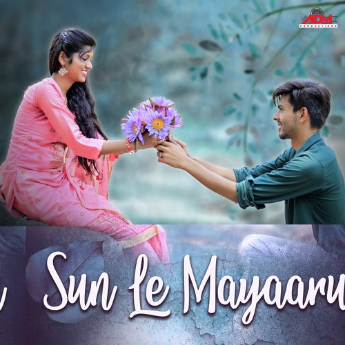 Sun Le Mayaaru Songs Download - Free Online Songs @ JioSaavn