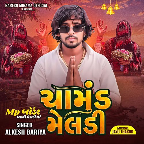 Chamund Meladi Mp Border Vadi Meldi Maa, Pt. 1 - Song Download from ...