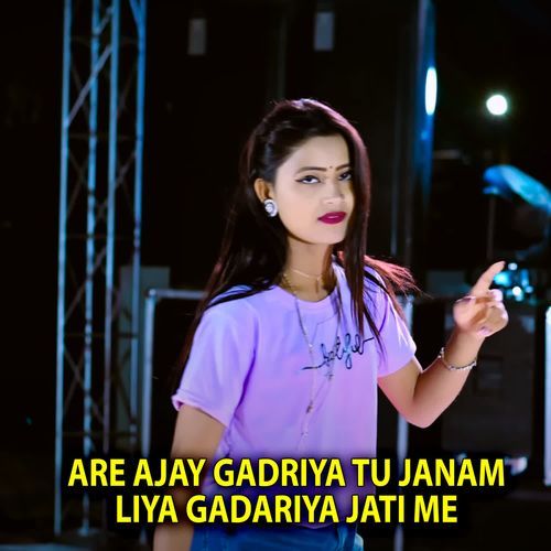 Are Ajay Gadriya Tu Janam Liya Gadariya Jati Me - Song Download from ...