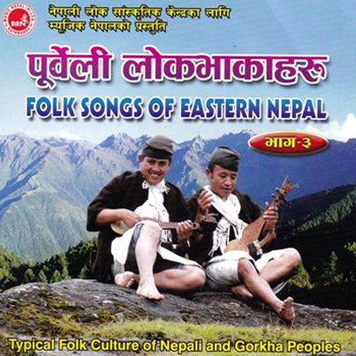 Sakela Sai Dhole Sai - Song Download from Folk Songs of Eastern Nepal ...