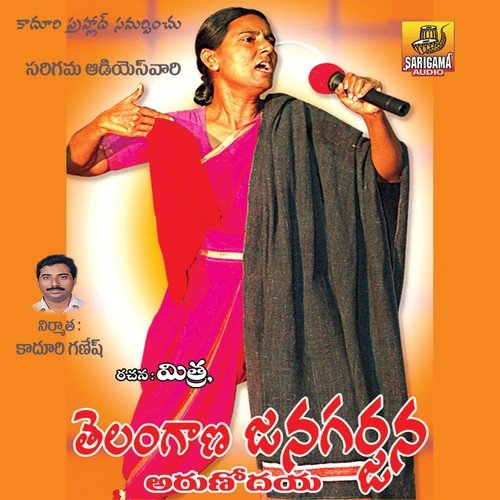 Vimalakka - Alchetron, The Free Social Encyclopedia