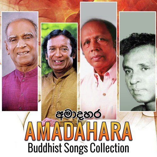 Budune Budu Piyanane - Song Download from Amadahara @ JioSaavn