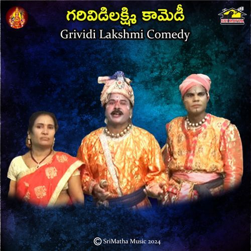 Naalla Jeelakarra Mogga - Song Download from Garividi Lakshmi Comedy ...