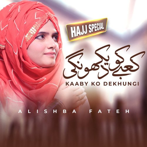 Kaaby Ko Dekhungi Songs Download - Free Online Songs @ JioSaavn