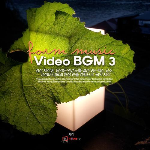 뭉게구름 - Song Download from Video BGM 3 @ JioSaavn