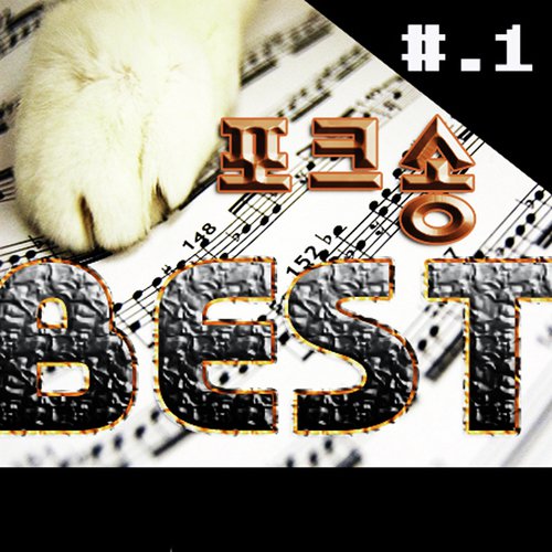 사랑은 창밖에 빗물같아요 Love Is Like Rainwater Out The Window - Song Download ...