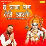 Hey Raja Ram Teri Aarti - Song Download from Hey Raja Ram Teri Aarti ...