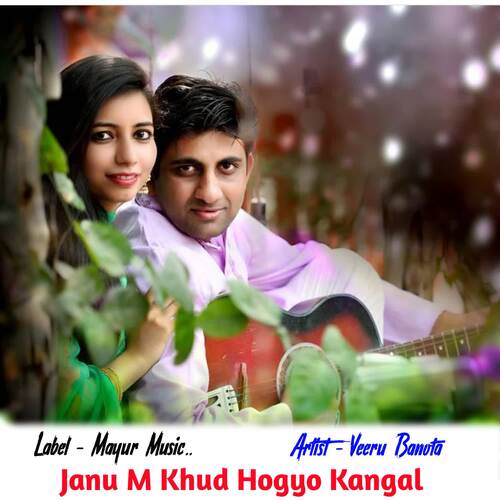Janu M Khud Hogyo Kangal Songs Download - Free Online Songs @ JioSaavn