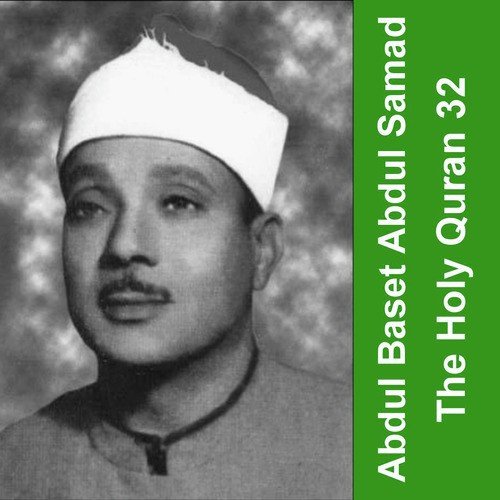 Surah An Naziat - Song Download from The Holy Quran - Cheikh Abdul Baset 32 @ JioSaavn
