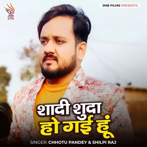 Shadi Shuda Ho Gai Hu - Song Download from Shadi Shuda Ho Gai Hu @ JioSaavn