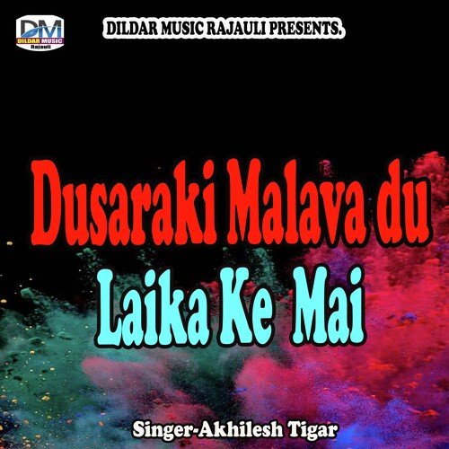 Dusaraki Malava Du Laika Ke Mai Songs Download - Free Online Songs ...