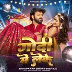 Godi Me Leke - Song Download from Godi Me Leke @ JioSaavn