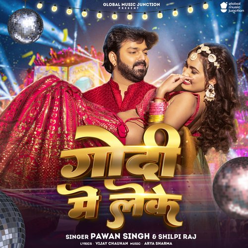 Godi Me Leke - Song Download from Godi Me Leke @ JioSaavn