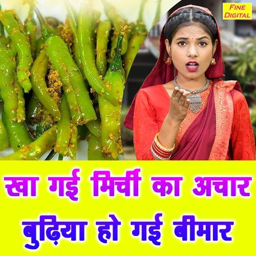 Kha Gayi Mirchi Ka Aachar Budhiya Ho Gayi Beemar Songs Download - Free ...