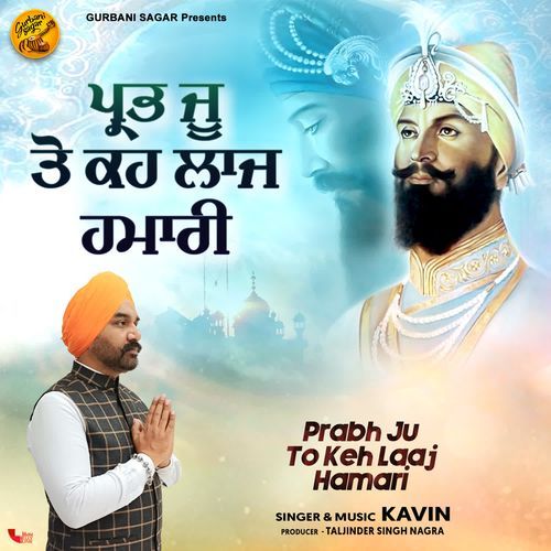 Prabh Ju To Keh Laaj Hamari Songs Download - Free Online Songs @ JioSaavn