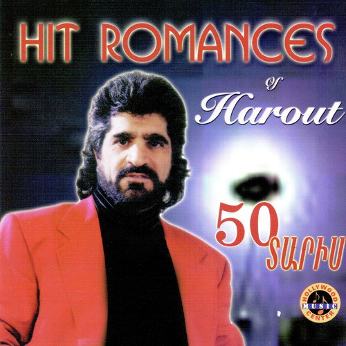 50 Daris Lyrics - Hit Romances: 50 Daris - Only on JioSaavn