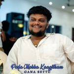 Poda Mokka Kaagitham - Song Download from Poda Mokka Kaagitham @ JioSaavn