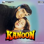 Main Bani Hoon Sirf - Song Download from Kanoon @ JioSaavn