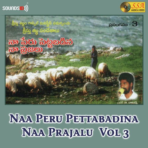 Naa Peru Pettabadina Naa Prajalu Vol 3 Songs Download - Free Online ...