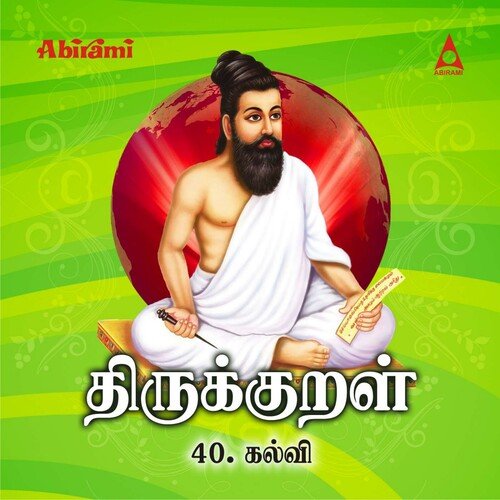 Thirukkural - Kalvi Songs Download - Free Online Songs @ JioSaavn