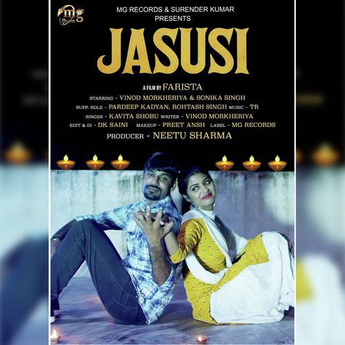 Jasusi Songs Download - Free Online Songs @ JioSaavn