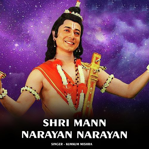 Shri Mann Narayan Narayan Songs Download - Free Online Songs @ JioSaavn