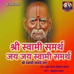Shri Swami Samarth Jai Jai Swami Samarth - Song Download from Shri ...
