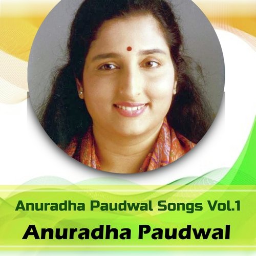 O Priya Priya Lyrics - Anuradha Paudwal Songs, Vol.1 - Only on JioSaavn
