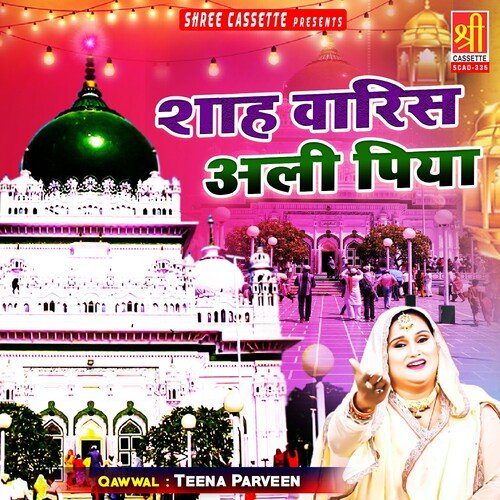 Shah Waris Ali Piyan Songs Download - Free Online Songs @ JioSaavn