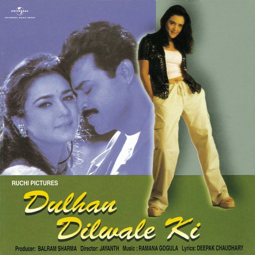 Dulhe Ki Saali (From "Dulhan Dilwale Ki") - Song Download from Dulhan Dilwale Ki @ JioSaavn