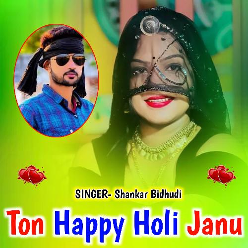 Ton Happy Holi Janu Songs Download - Free Online Songs @ JioSaavn