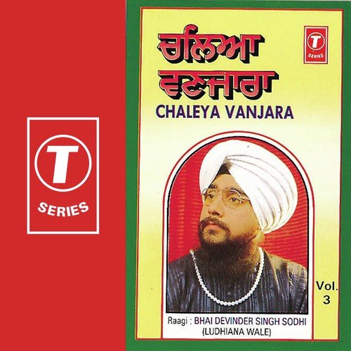 Chaleya Vanjara (Vol. 3) Songs Download - Free Online Songs @ JioSaavn