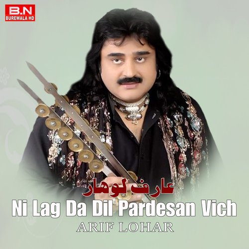 Ni Lag Da Dil Pardesan Vich Songs Download - Free Online Songs @ JioSaavn