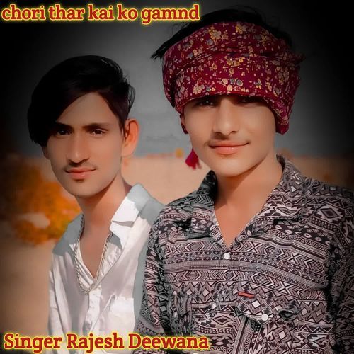 Chori Thar Kai Ko Gamnd - Song Download from chori thar kai ko gamnd ...