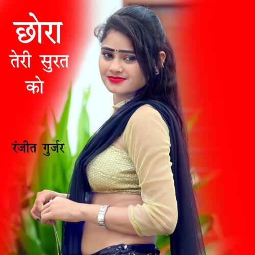 Janu Mat Chodke Jabe Tobin Tero Yar Mar Jabe - Song Download from Janu ...