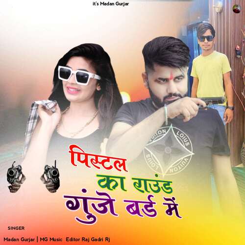 Pistol Ke Round Gunje Bird Me Songs Download - Free Online Songs @ JioSaavn