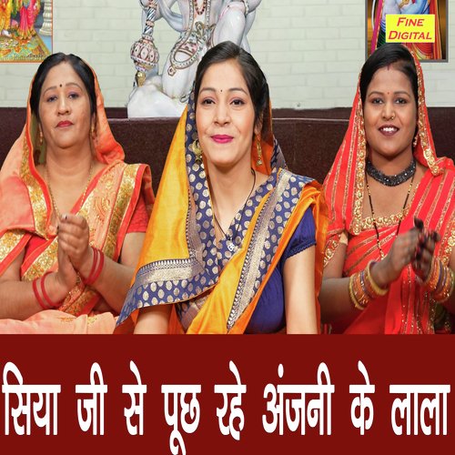 Siya Ji Se Puch Rahe Anjani Ke Lala - Song Download from Siya Ji Se ...