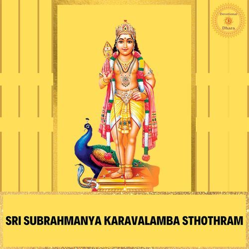 Sri Subrahmanya Karavalamba Stotram Songs Download - Free Online Songs ...