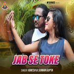 Jab Se Toke - Song Download from Jab Se Toke @ JioSaavn