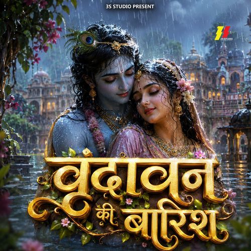 Vrindavan Ki Barish - Song Download from Vrindavan Ki Barish @ JioSaavn