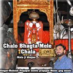 Chalo Bhagta Mil Ke Chala - Song Download from Chalo Bhagta Mil Ke ...
