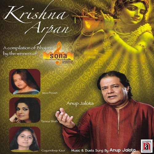 Jab Bhi Ye Man Ghabraye (Studio) - Song Download from Krishna Arpan ...
