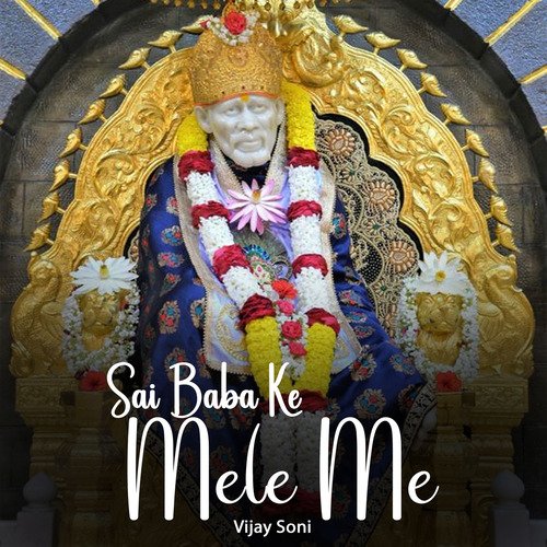 Sai Baba Ke Mele Me Songs Download - Free Online Songs @ JioSaavn